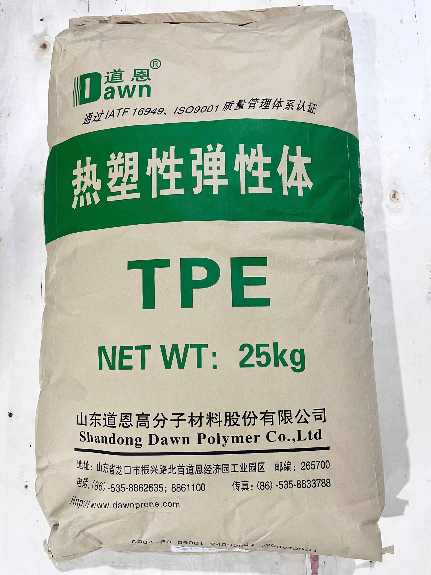 TPE SH-70A